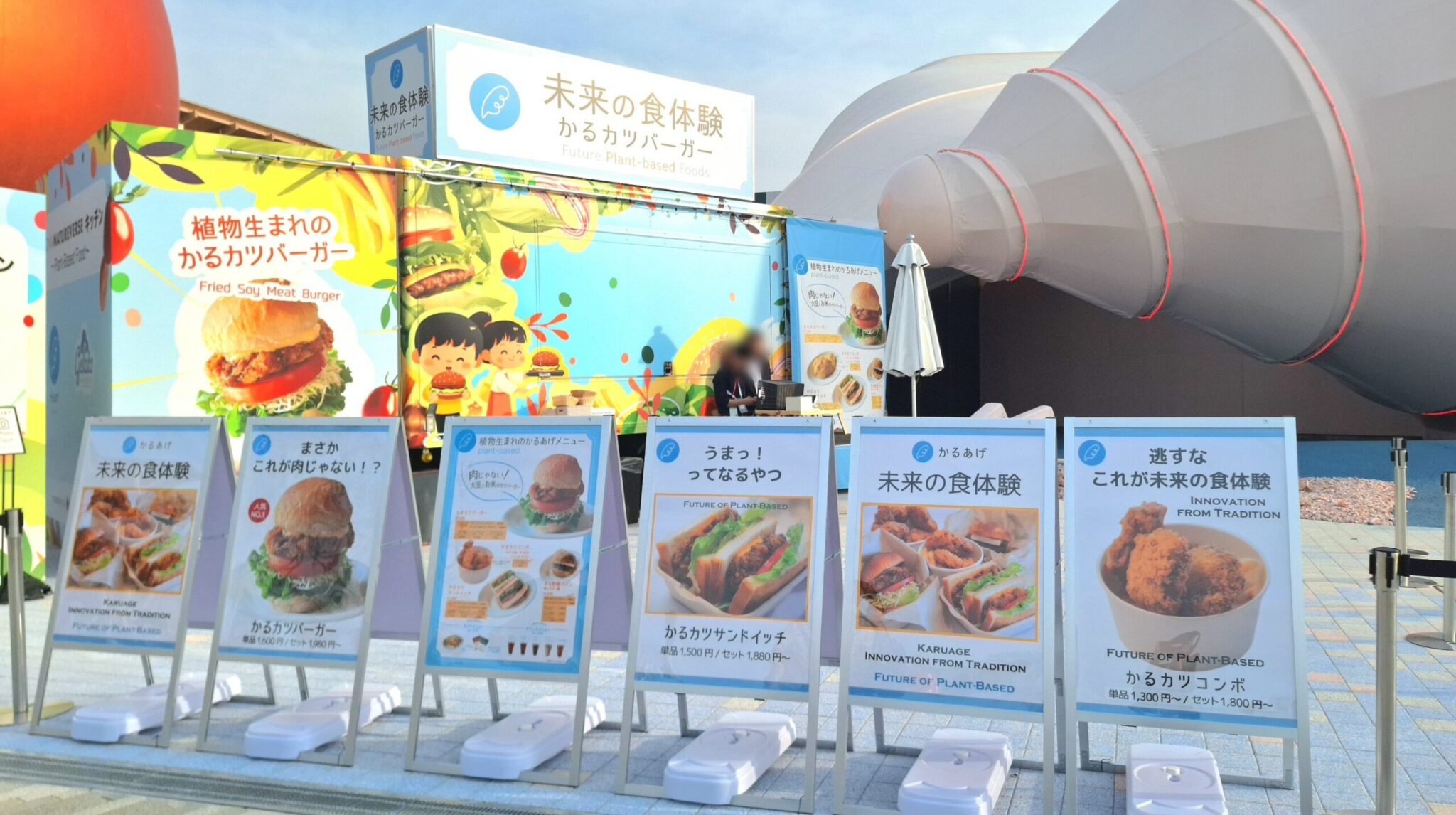 【大阪・関西万博】ORA外食パビリオン「宴～UTAGE」独自口コミ調査！ | Expo Navi 2025