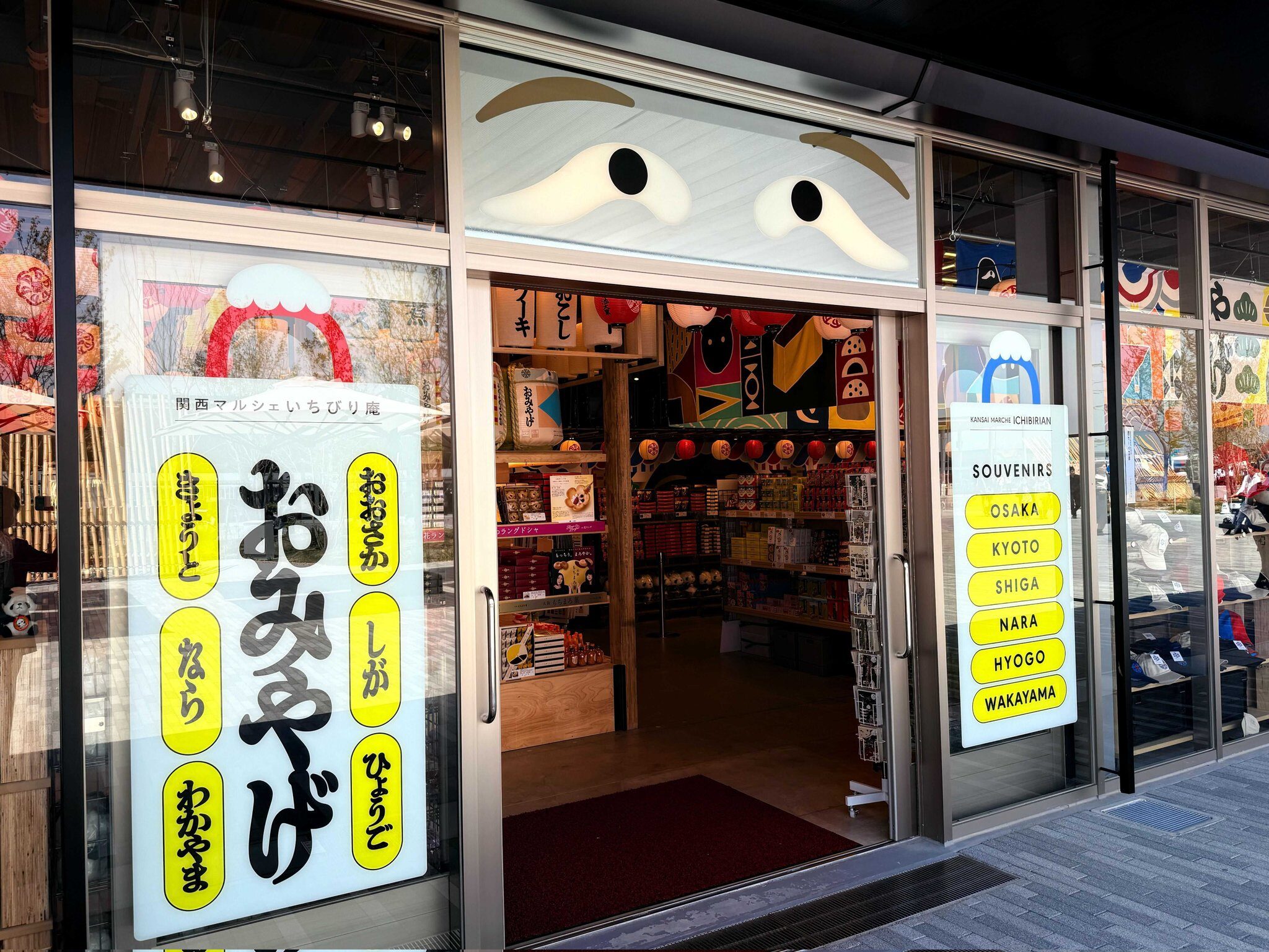 【大阪・関西万博】ORA外食パビリオン「宴～UTAGE」独自口コミ調査！ | Expo Navi 2025